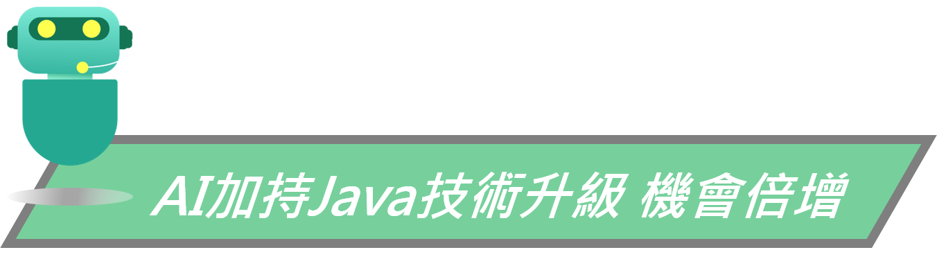Java開發自然語意解析-Line Bot聊天機器人整合LUIS.ai | 緯育TibaMe | 提拔我的學習力 提升職場競爭力
