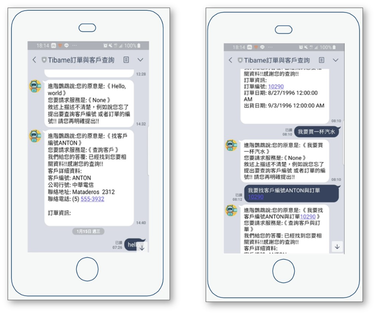 Java開發自然語意解析-Line Bot聊天機器人整合LUIS.ai | 緯育TibaMe | 提拔我的學習力 提升職場競爭力