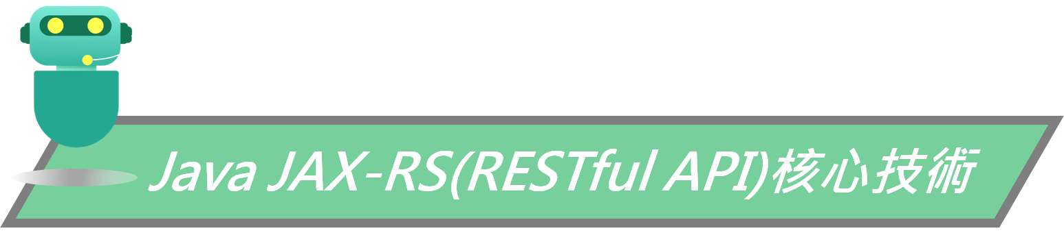 Java開發自然語意解析-Line Bot聊天機器人整合LUIS.ai | 緯育TibaMe | 提拔我的學習力 提升職場競爭力